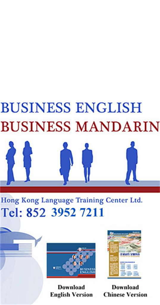 Business Mandarin - Business English - Language.com.hk